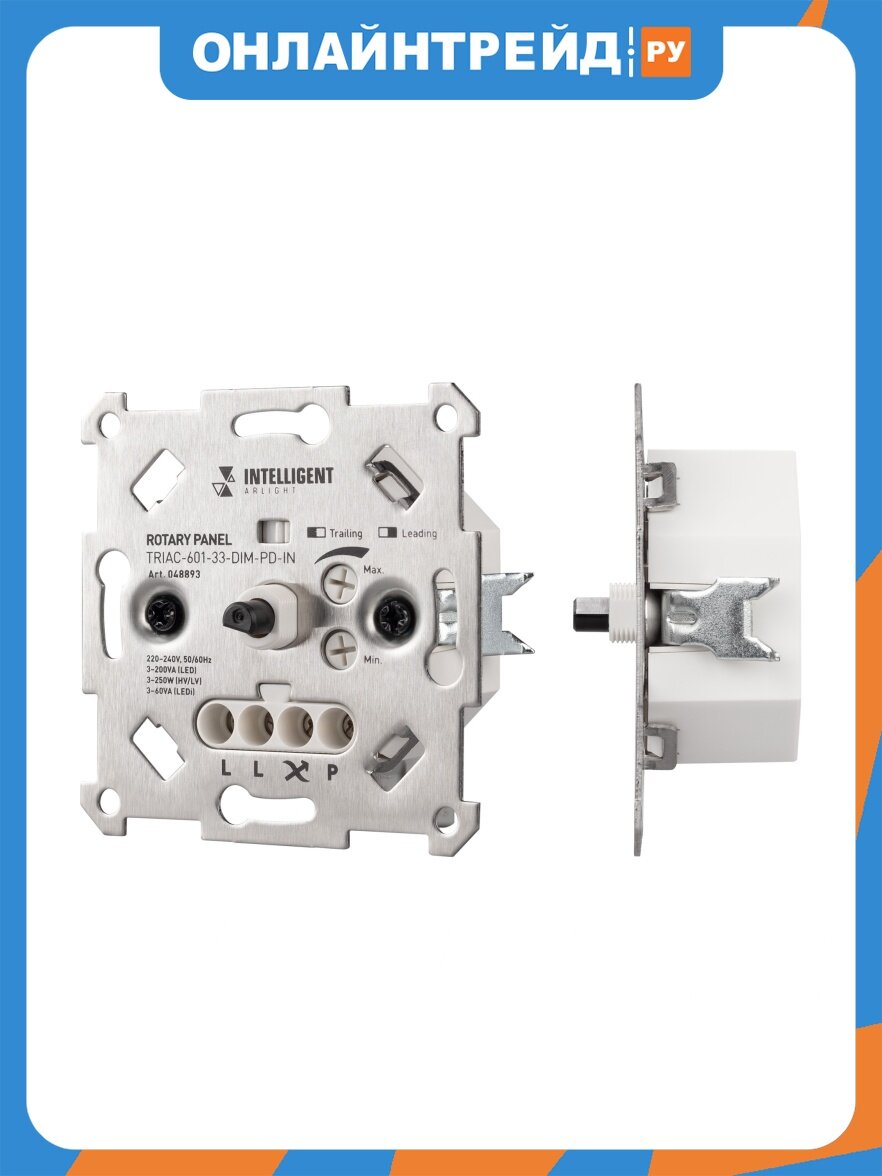 Роторная панель Arlight INTELLIGENT TRIAC-601-33-DIM-PD-IN (230V, 1x1A, Механизм) (IARL, IP20 Металл, 3 года)