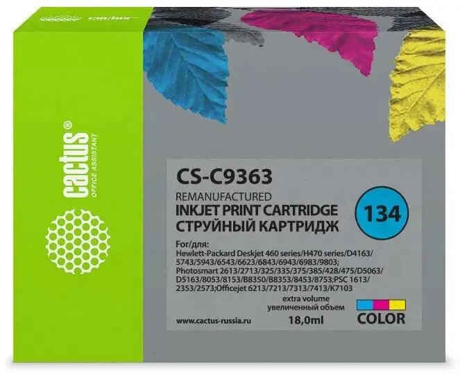 Картридж Cactus CS-C9363, №134, голубой / пурпурный / желтый