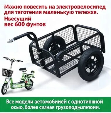 Велосипедный прицеп 300 кг, 70x50 см, с задней дверцей, обновлённая версия (цвет колеса черный, оранжевый выбирается случайным образом)