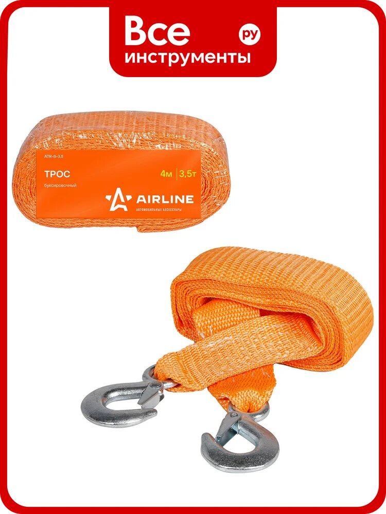 Буксировочный трос (лента, 3.5 т, 4 м) Airline ATR-S-3.5