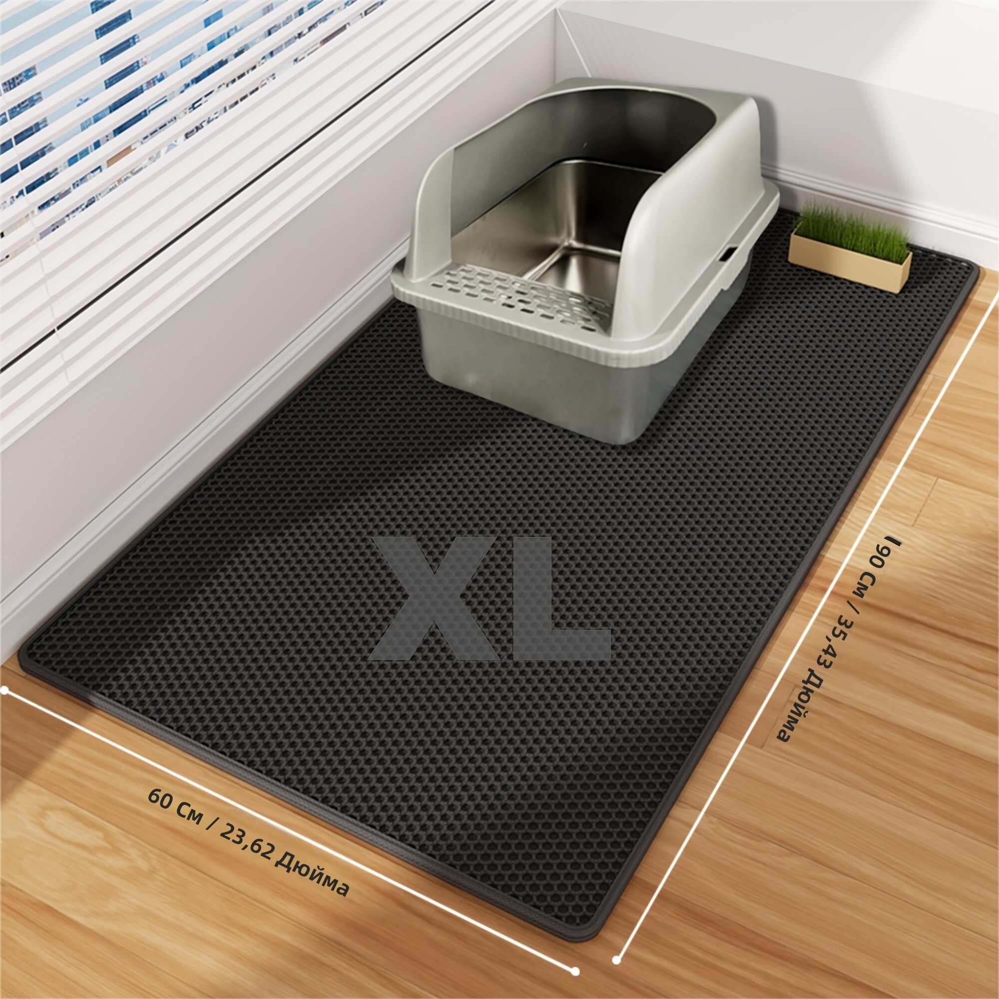 Коврик под лоток для кошек XL черный, двухслойный из материала EVA с сотовой структурой, толщина около 12 мм, защита от рассыпания, легко чистится