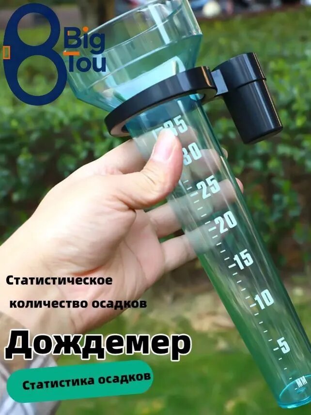 Набор садовых инструментов,1шт