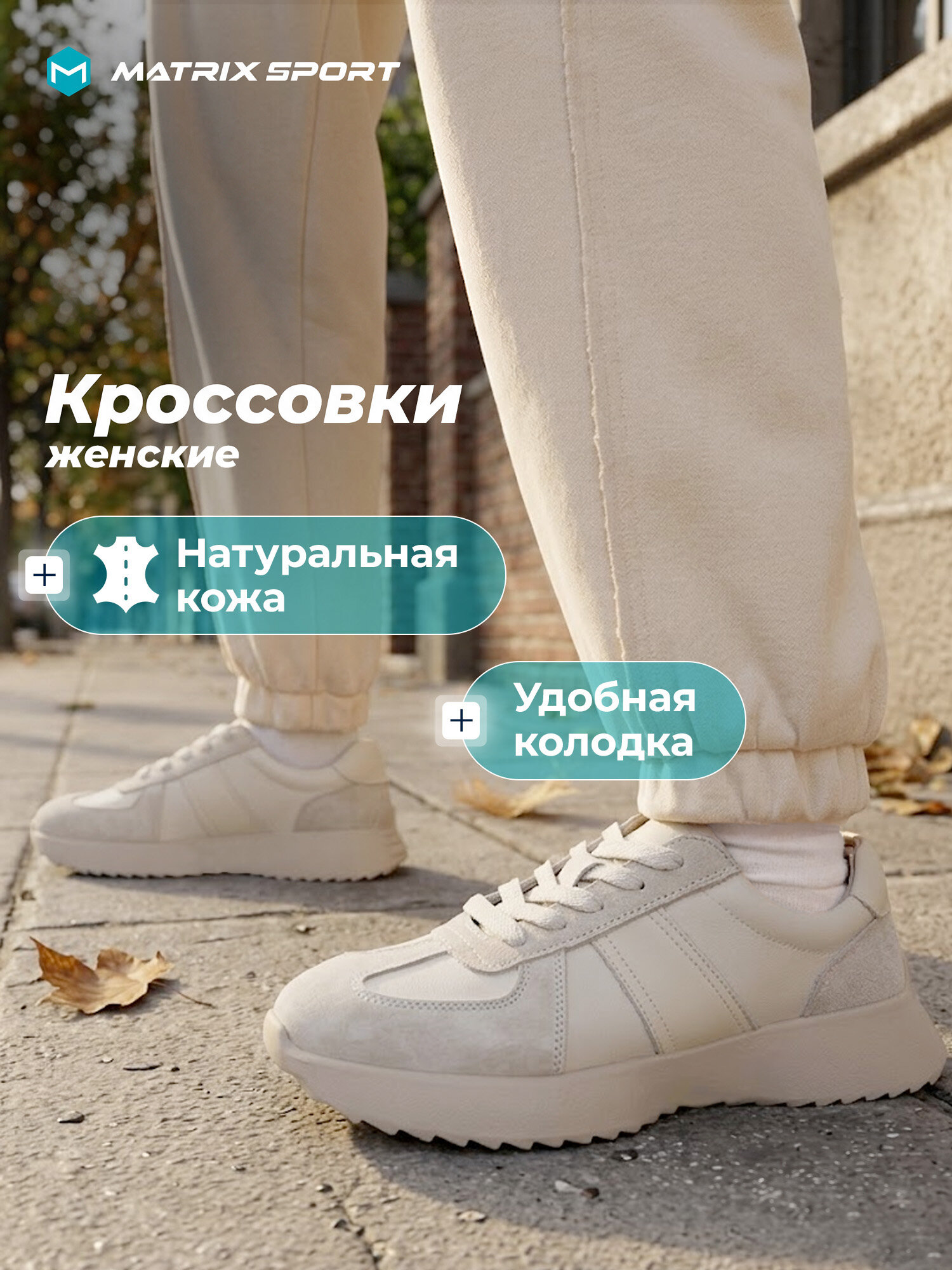 Кроссовки Sport shoes