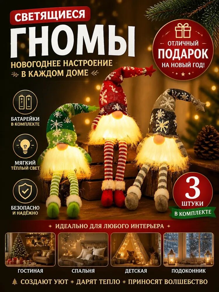 Фигурка декоративная, высота 60 см, длина 60 см