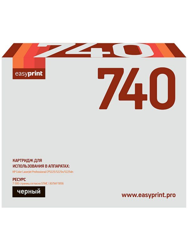 Картридж EasyPrint LH-740 740A для HP CLJ CP5225/5225n/5225dn 7000 стр. черный, с чипом
