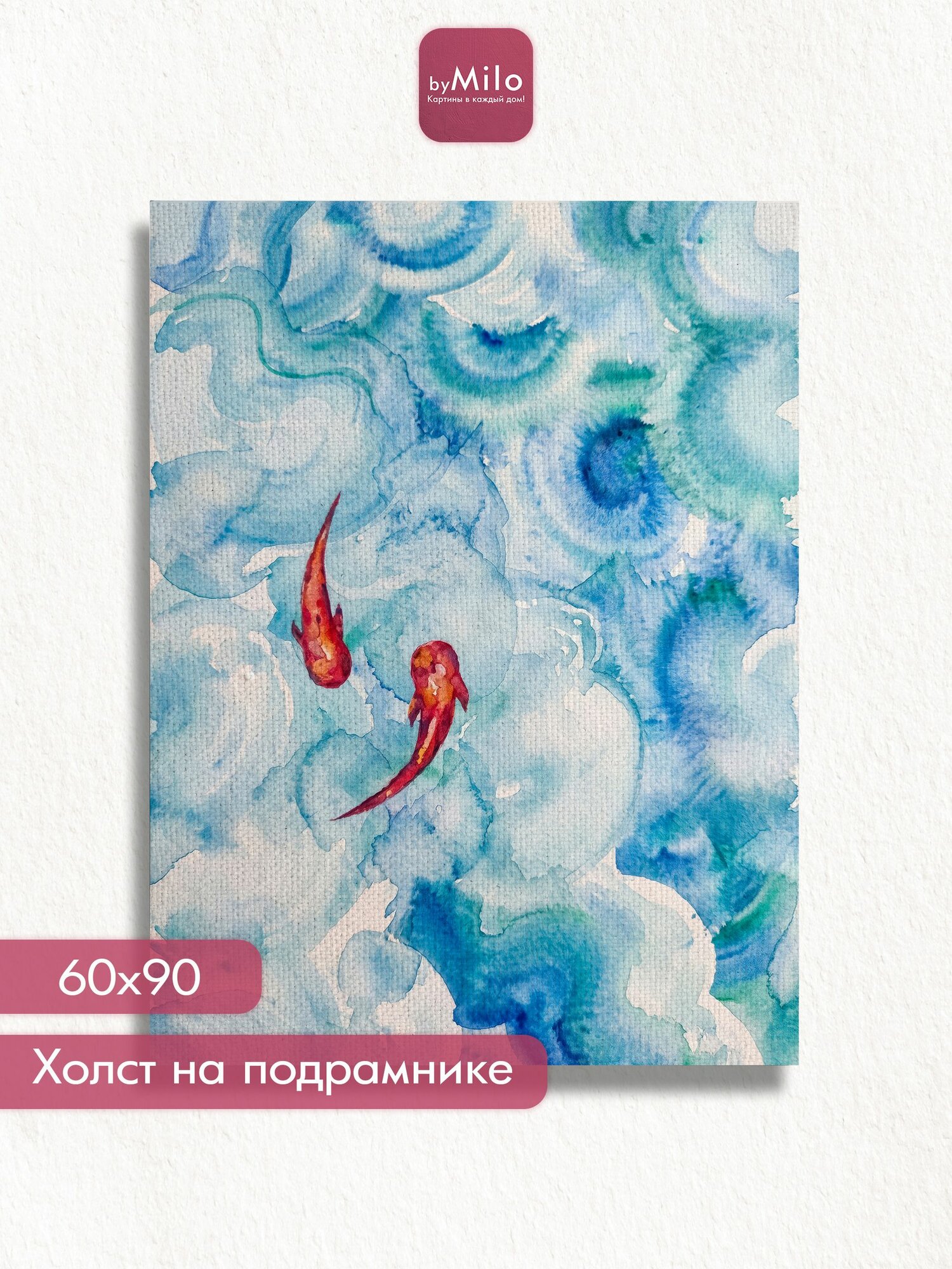 Картина на холсте для интерьера "Алые", 50х70см
