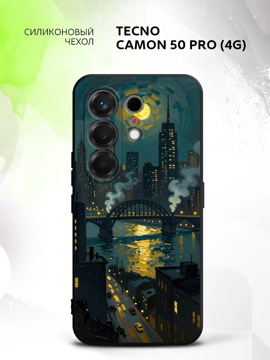 Чехол на Tecno Camon 50 Pro (4G), Техно Камон 50 Про (4Г) кейс, противоударный, с рисунком ночной город