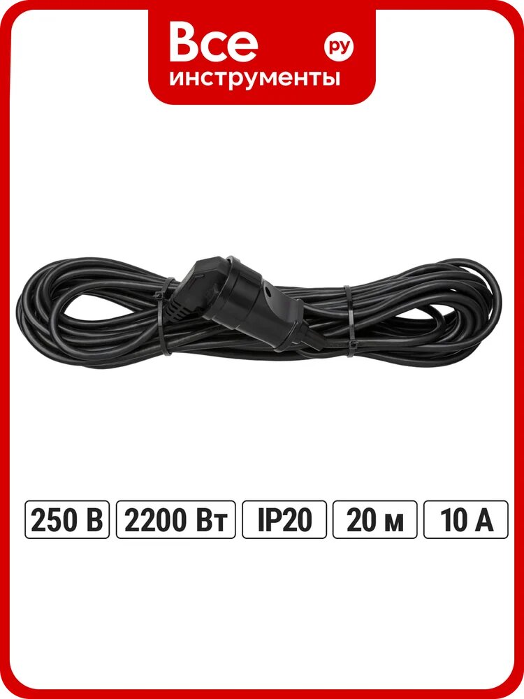 Силовой народный удлинитель-шнур TDM ELECTRIC ПВС 2200 Вт с/з, 20м, штепсельное гнездо SQ1307-0212