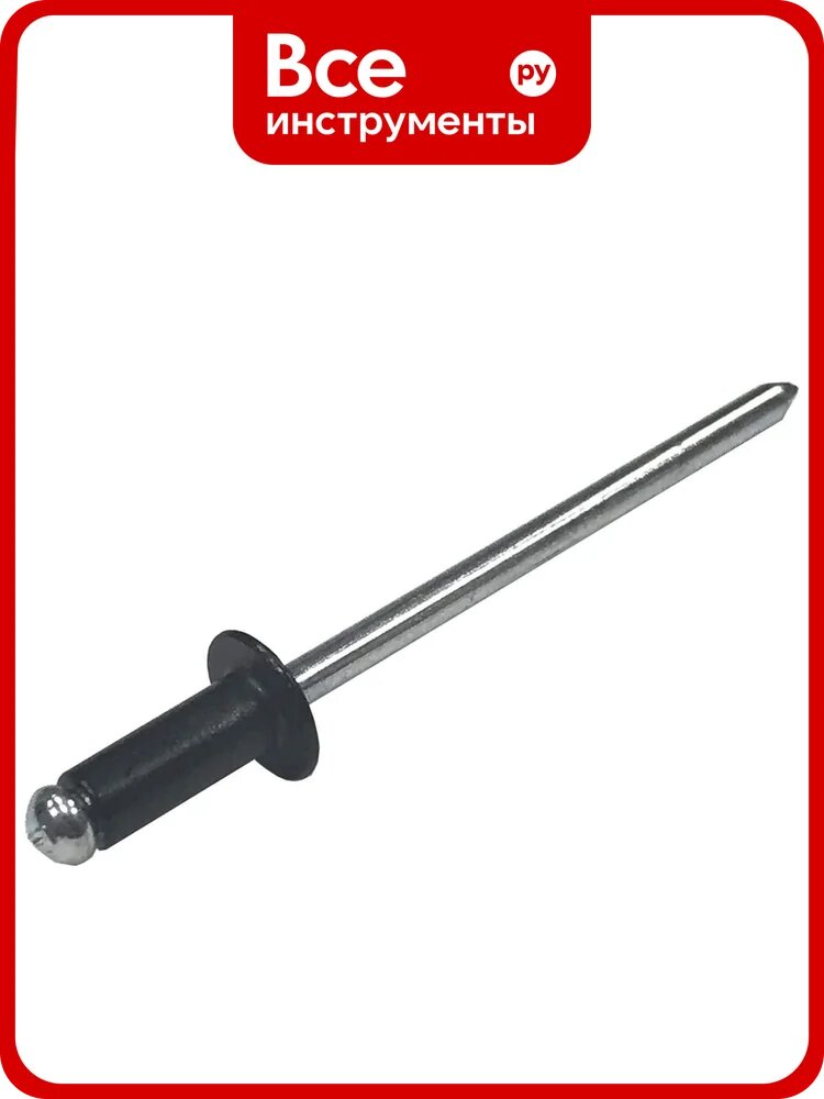 Заклепка вытяжная Крепстор 4х10 RAL 7024 (серый графит) 100 шт. 4665317072162
