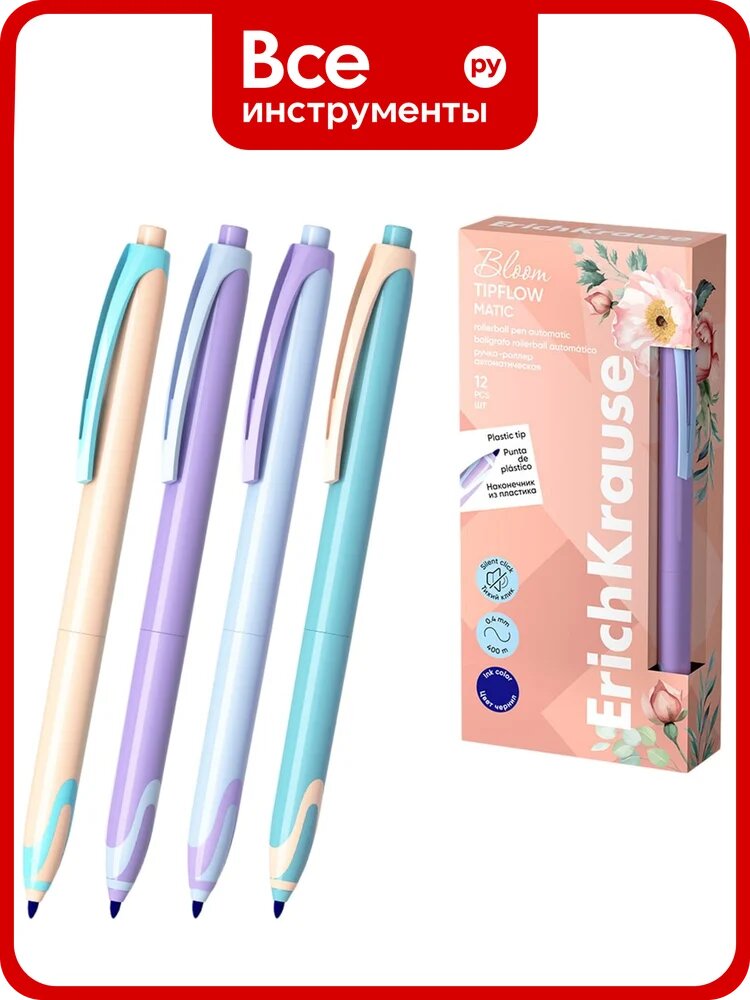 Ручка-роллер автоматическая офисмаг ERICH KRAUSE TipFlow Pastel Bloom, синяя, 12 шт, корпус ассорти, 0.4мм, 63705 144581