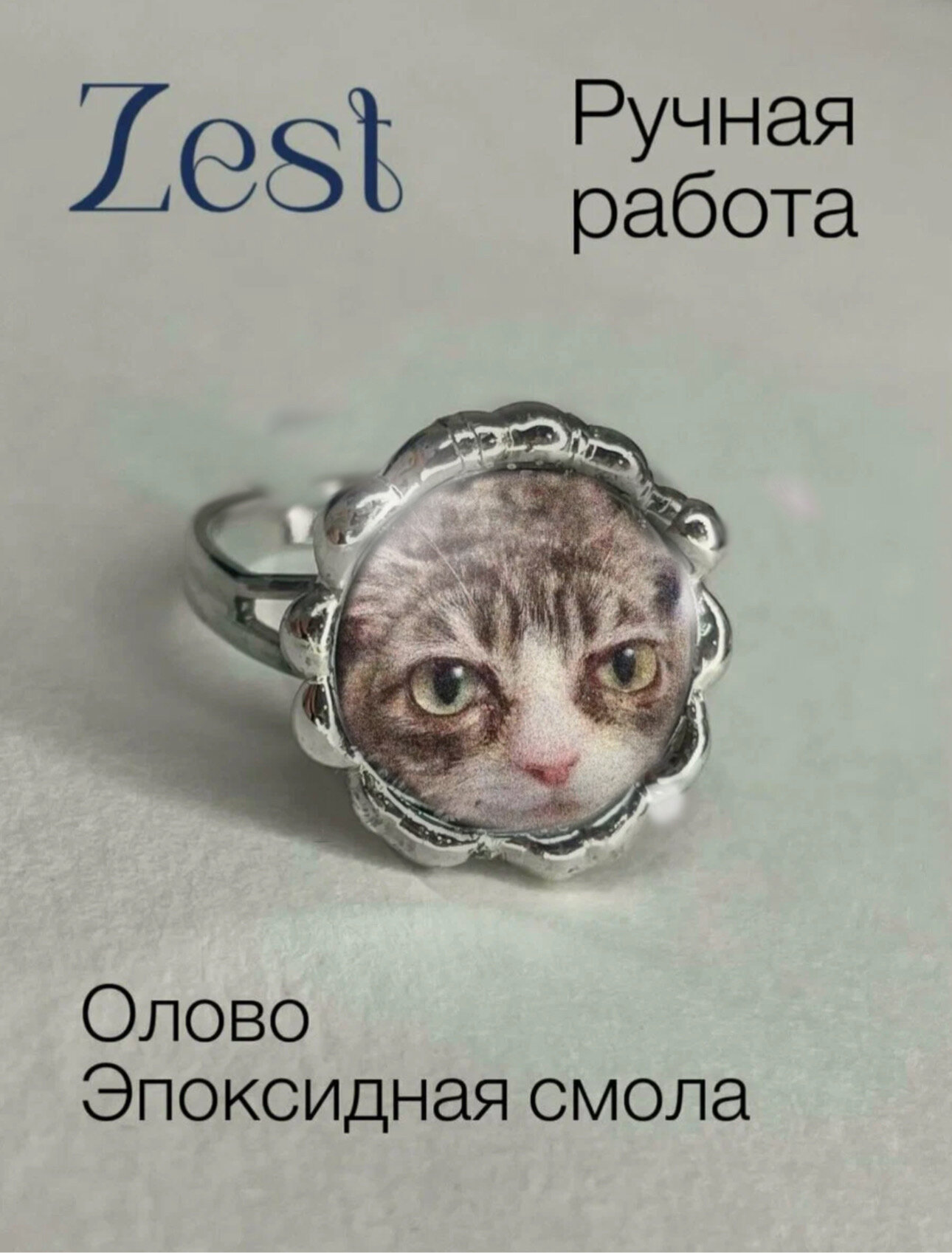 Печатка