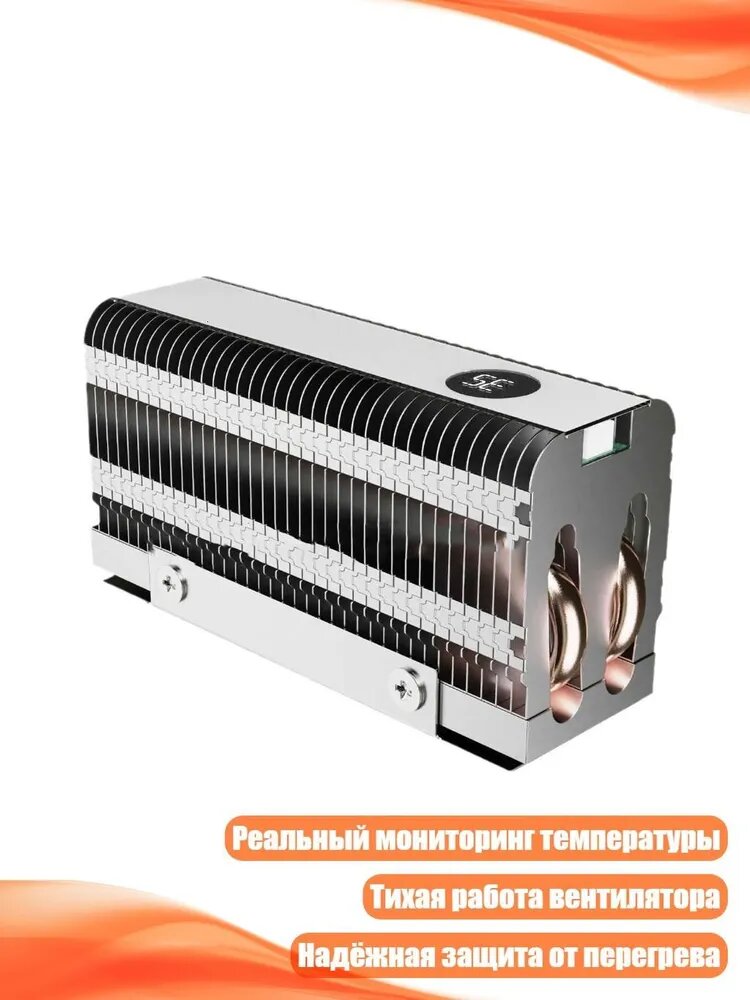 M.2 2280 SSD кулер с медными трубками, мониторингом температуры и тихим вентилятором
