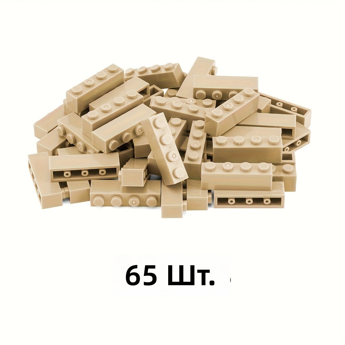 Конструктор строительный 1x4, 65 деталей, цвет хаки, развивающая игрушка для детей