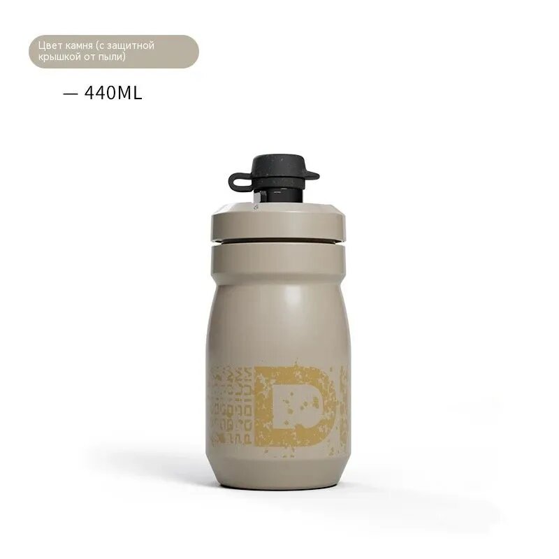 Camelbak Спортивная бутылка, 440 мл