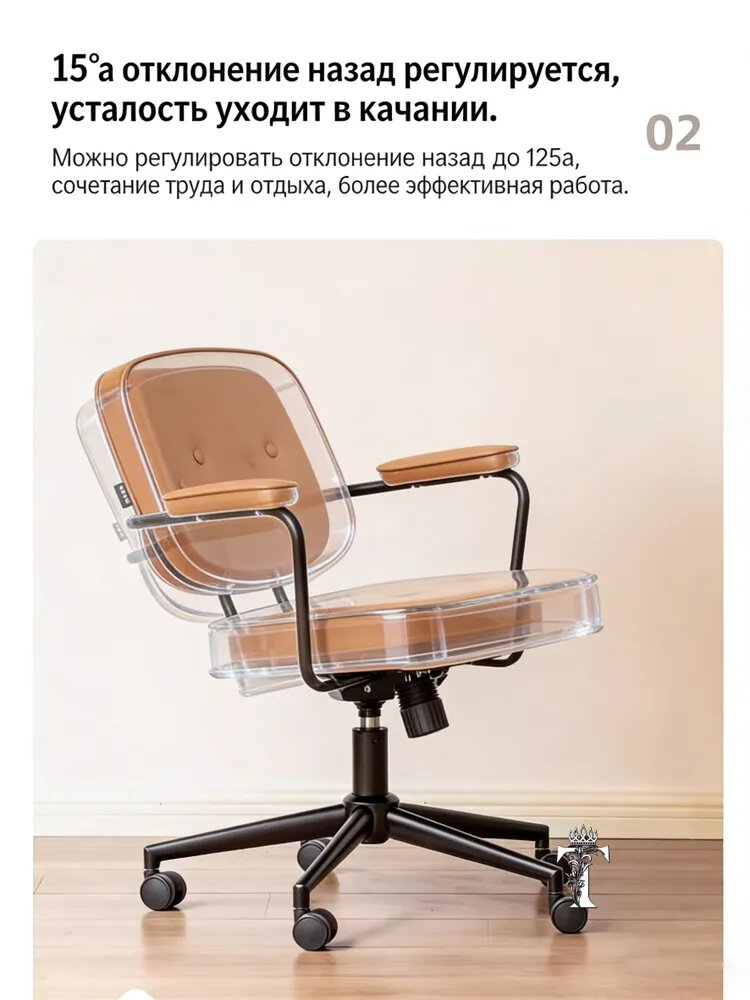 Офисное кресло "Берг", коричневое, 1 шт, поворотный механизм, подлокотники, искусственная кожа — фото 1