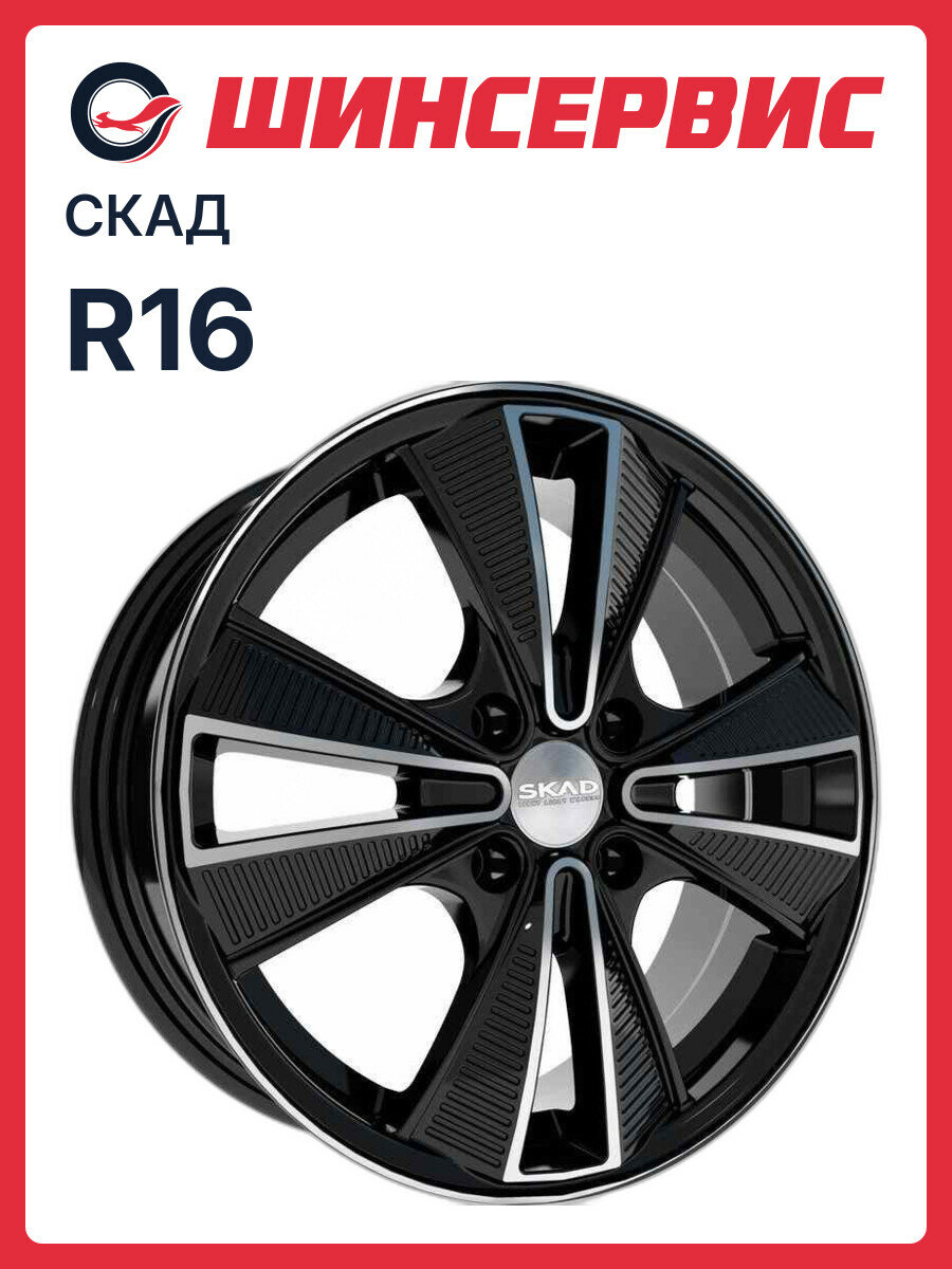 Литой колесный диск Скад Эко R16x6J 4x98 ET35 ЦО58.6 для автомобиля