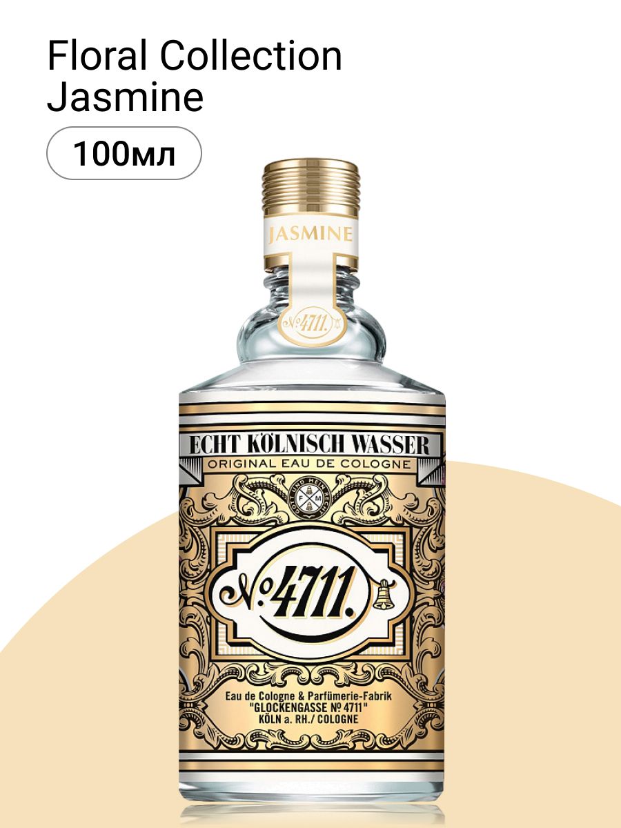 4711 Maurer & Wirtz Floral Collection Jasmine Одеколон женский и мужской (EDC) 100 мл