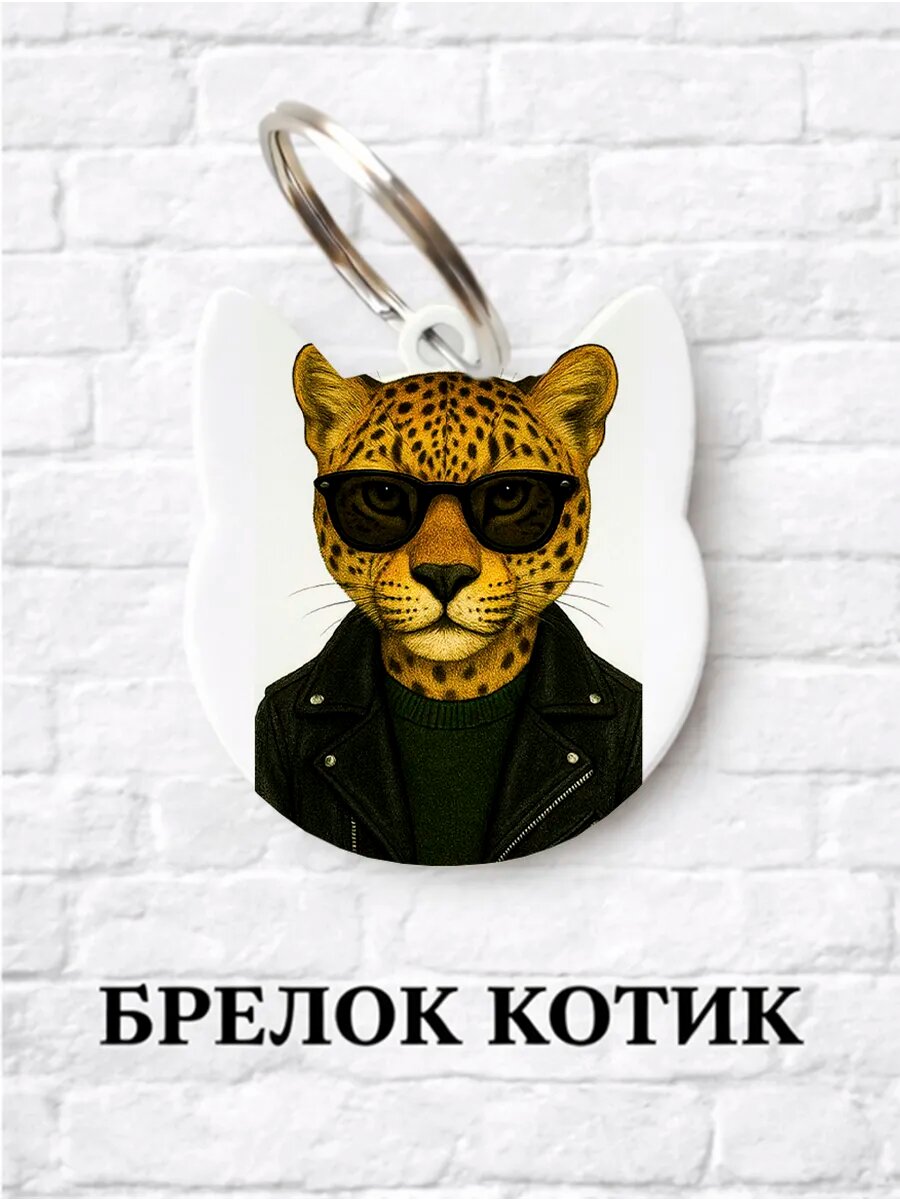 Брелок ZHENYA CLOUD