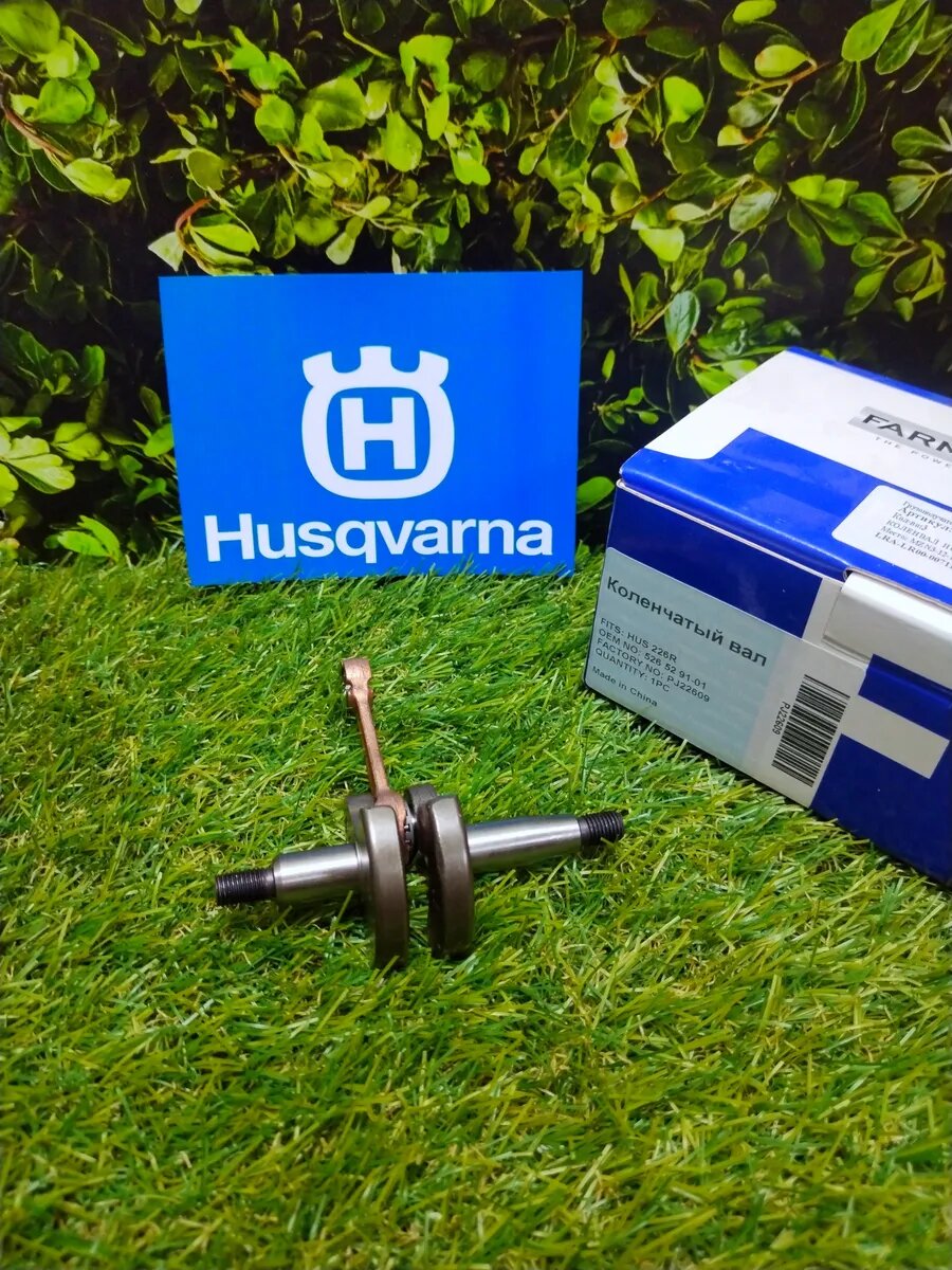 Коленвал на Husqvarna 226R (5265291-01) FarmerTec PJ22609