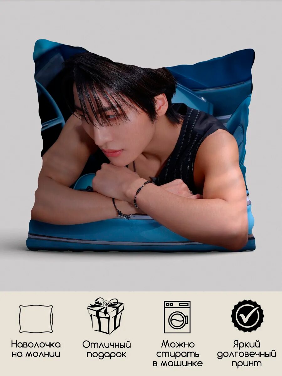 Подушка ATEEZ