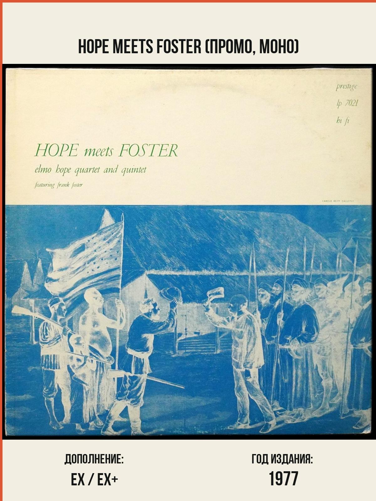 Виниловая пластинка Prestige Frank Foster – Hope Meets Foster (промо, моно)
