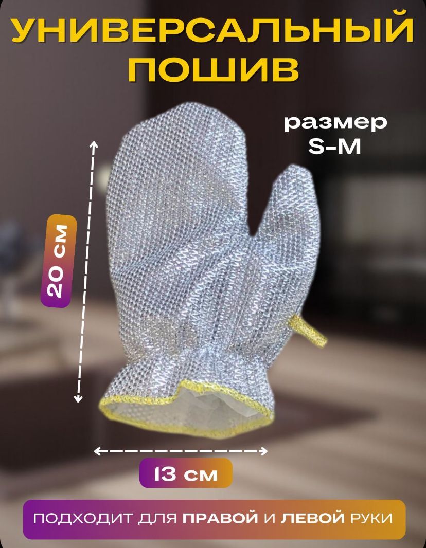 Губка, 1 шт. — фото 1