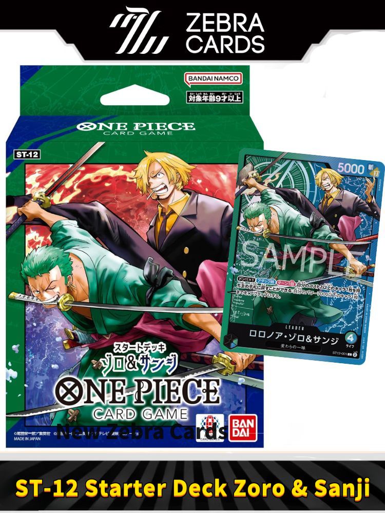 Ван Пис One Piece Card Game ST-12 Starter Deck Zoro & Sanji коллекционные игровые карточки от(Японская версия)