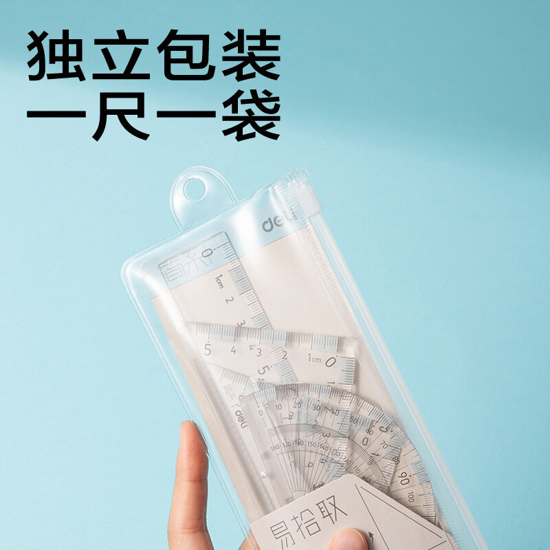 Набор прозрачных линеек Deli Simple Series 15 см с волнистым рисунком для школьников, сине-белый