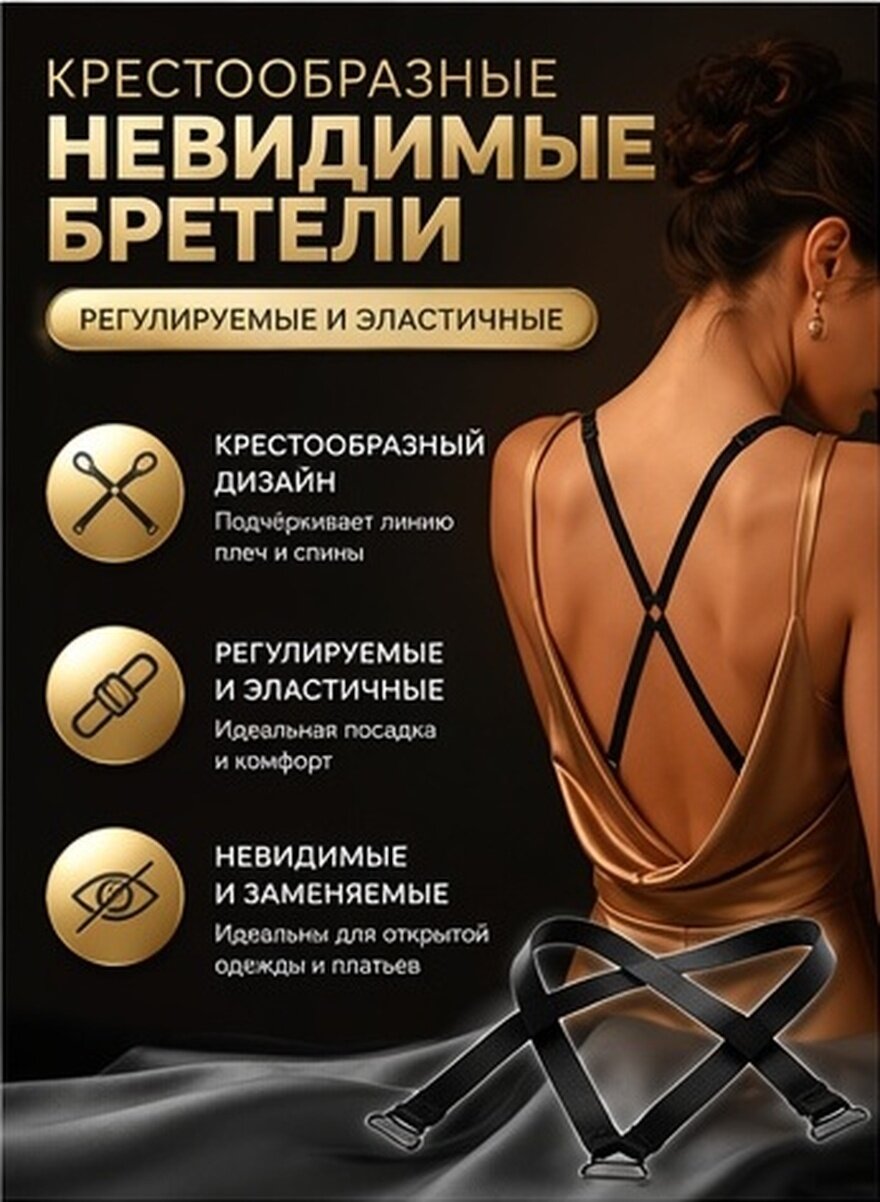 Подтяжки