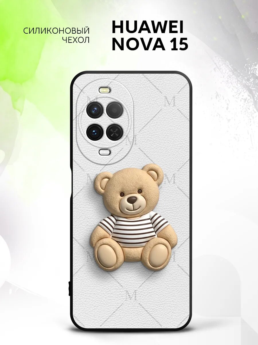 Чехол на Huawei Nova 15, Хуавей Нова 15 кейс, противоударный, с принтом мишка медвежонок