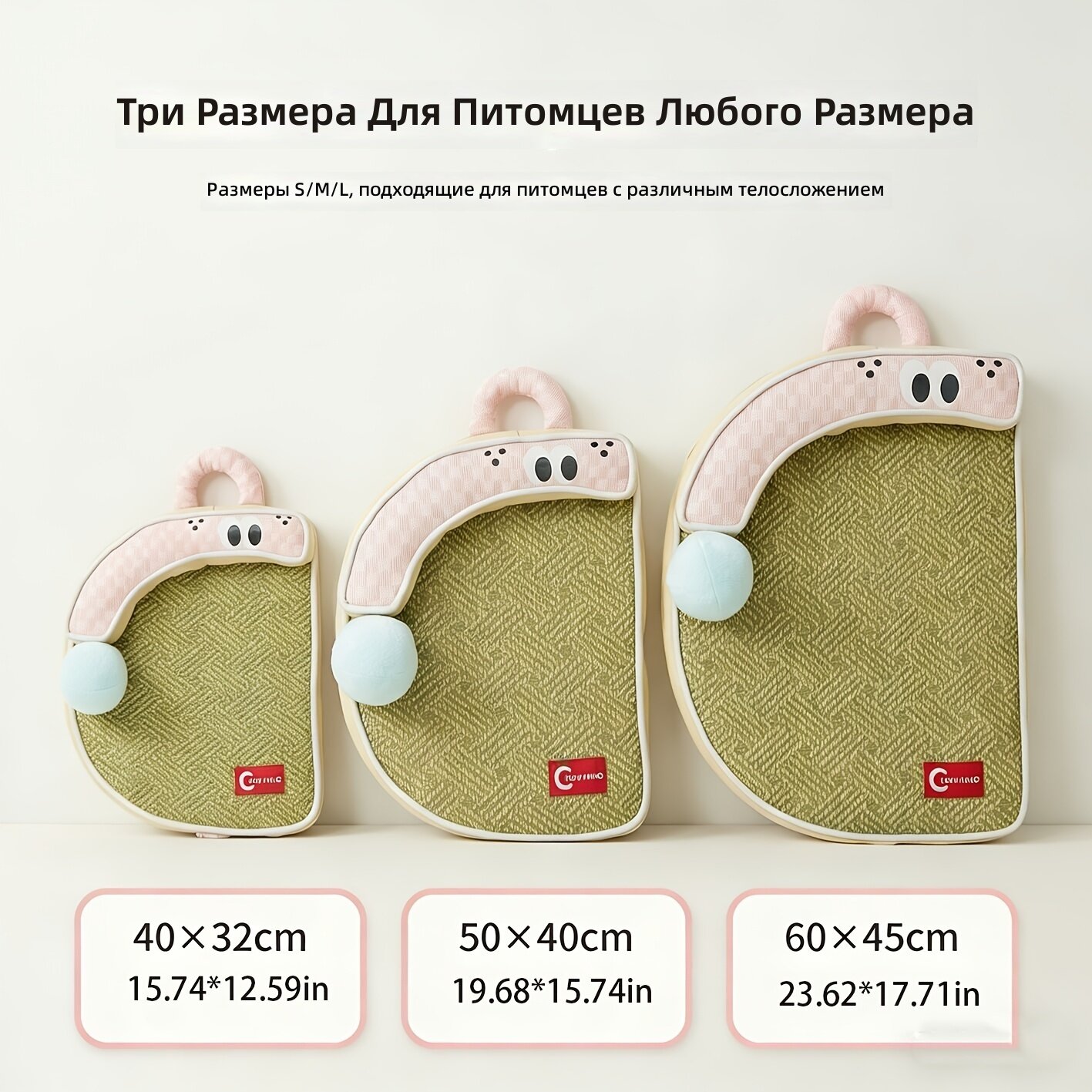 Лежанка-диван для кошек с охлаждающим ковриком из ротанга, съемный и моющийся, всесезонная, размер M
