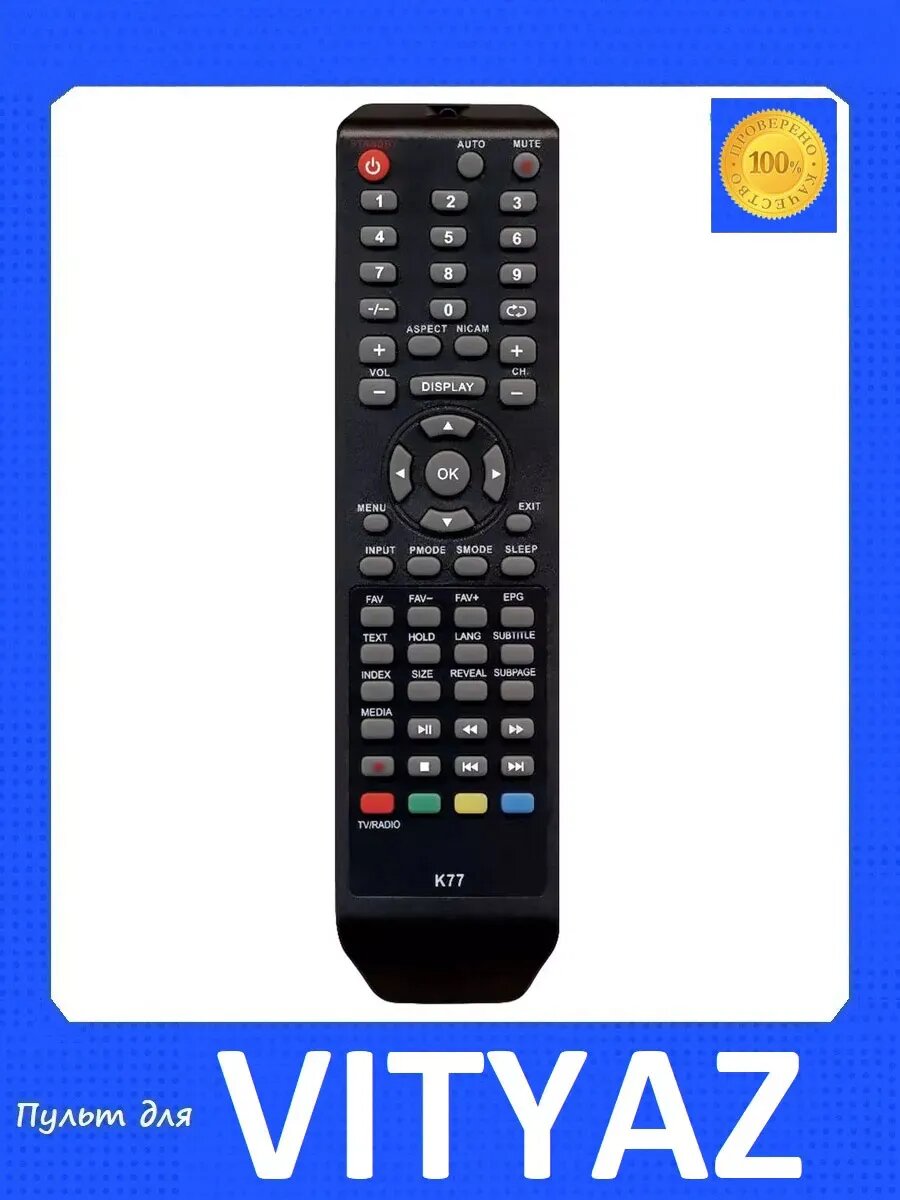 Пульт для Vityaz 32LCD861-6DC, 32L301C18, 39L402C18