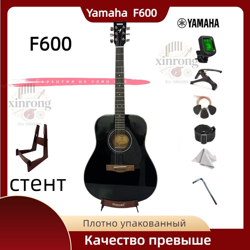 Yamaha F600 Акустическая гитара 6-струнная, корпус Дуб 4/4