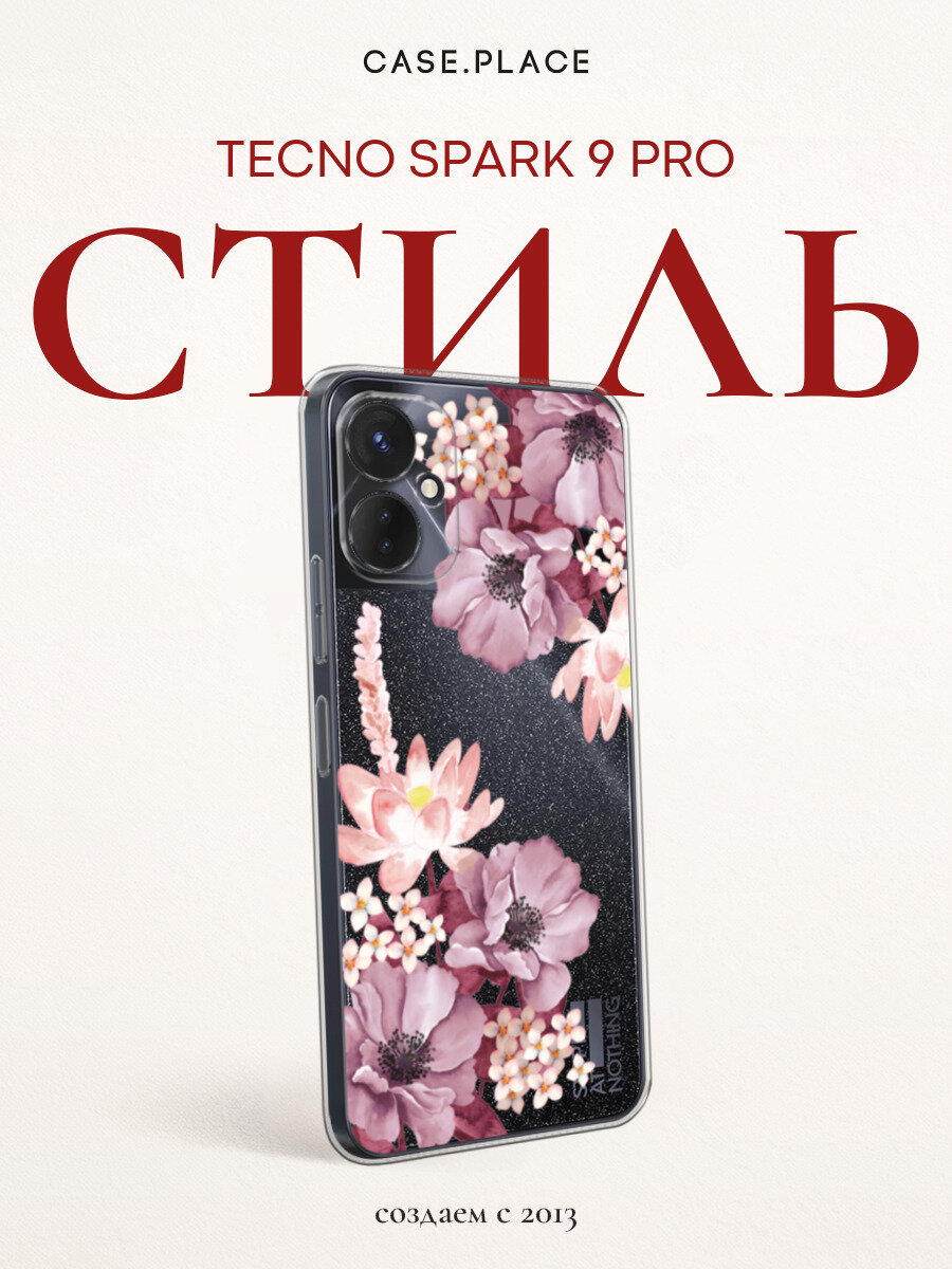 Чехол на Tecno Spark 9 Pro / Текно Спарк 9 Про с принтом Розовые анемоны, прозрачный