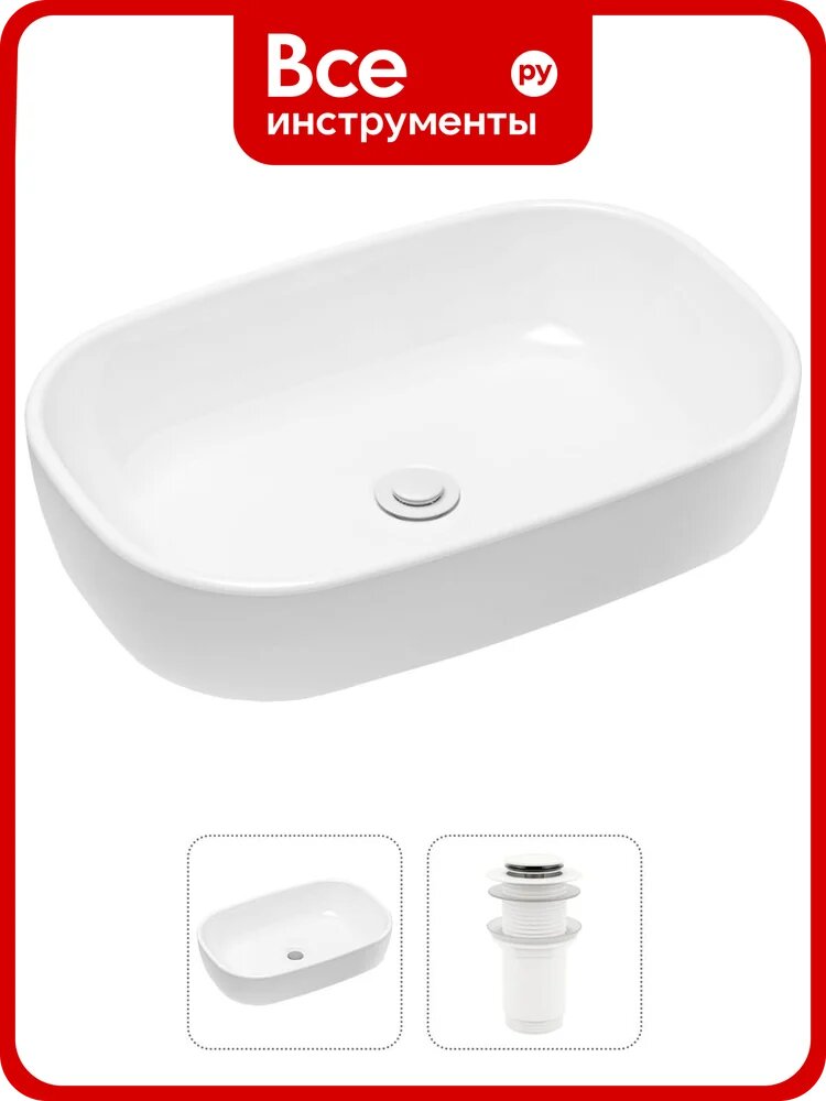 Накладная раковина для ванной Lavinia Boho Bathroom Sink в комплекте 2 в 1 21520796
