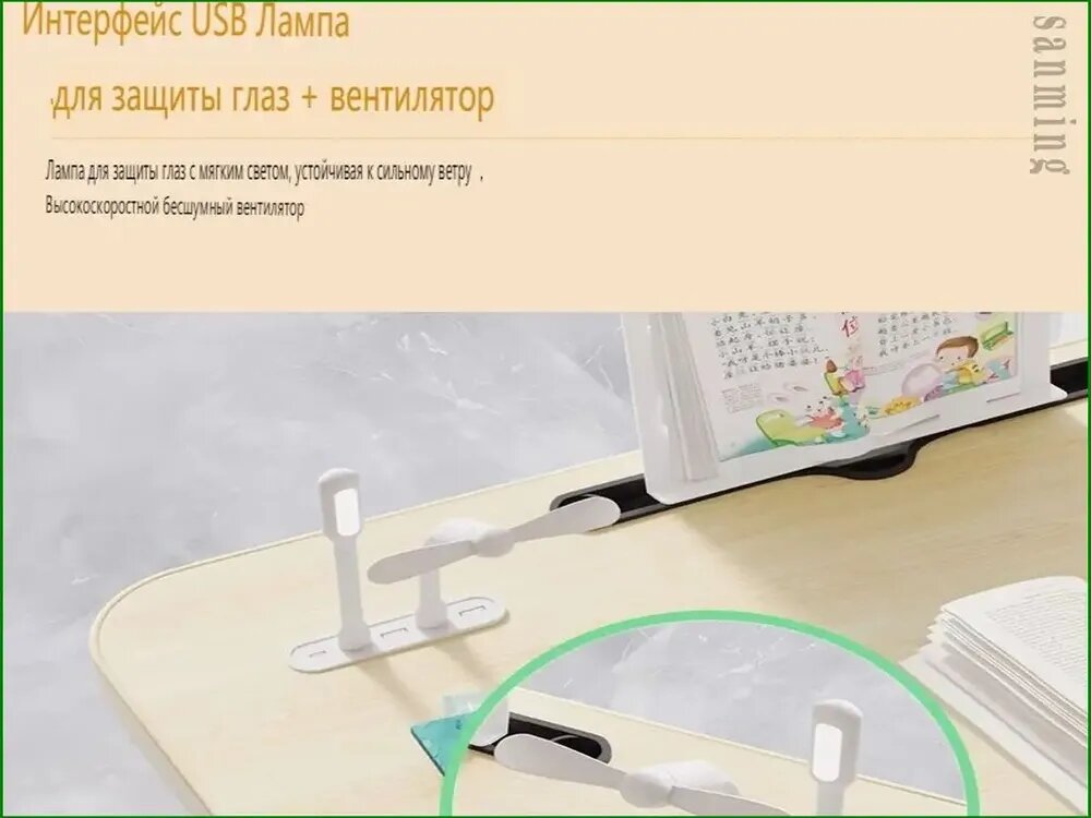 Парта, 70х48х72 см — фото 1