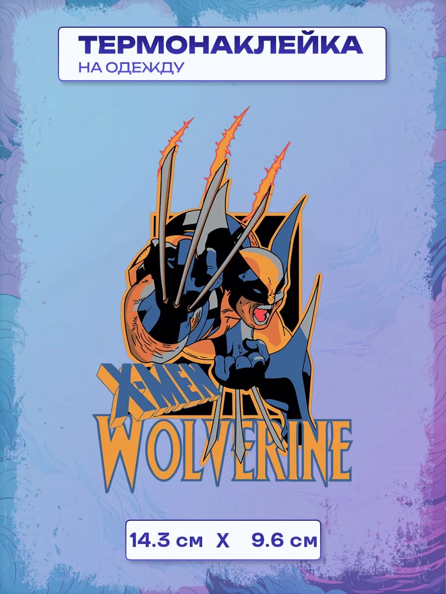 Термонаклейка wolverine