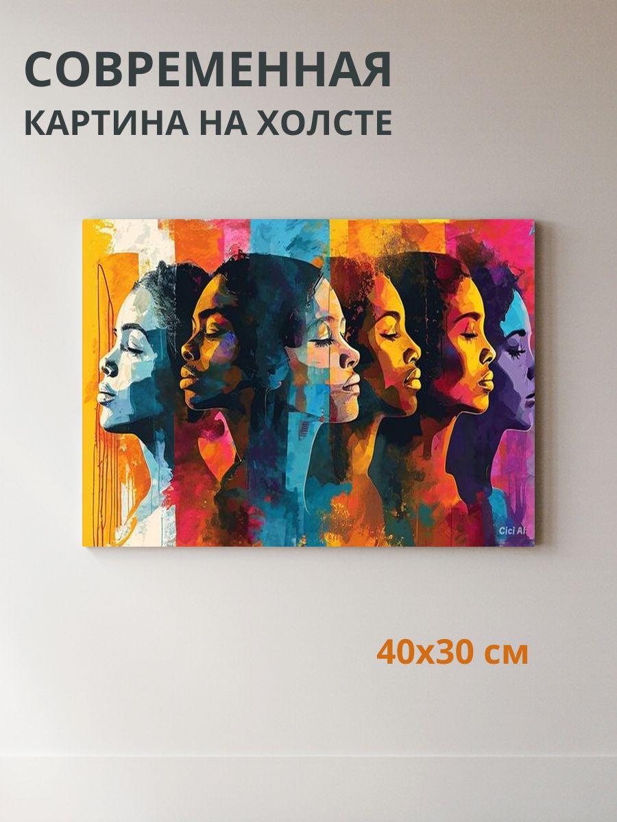 Картина на холсте Портрет 40x30 см
