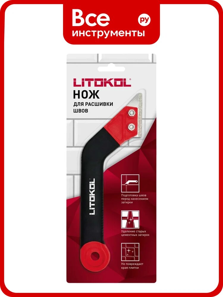 Нож для расшивки швов LITOKOL 513230001