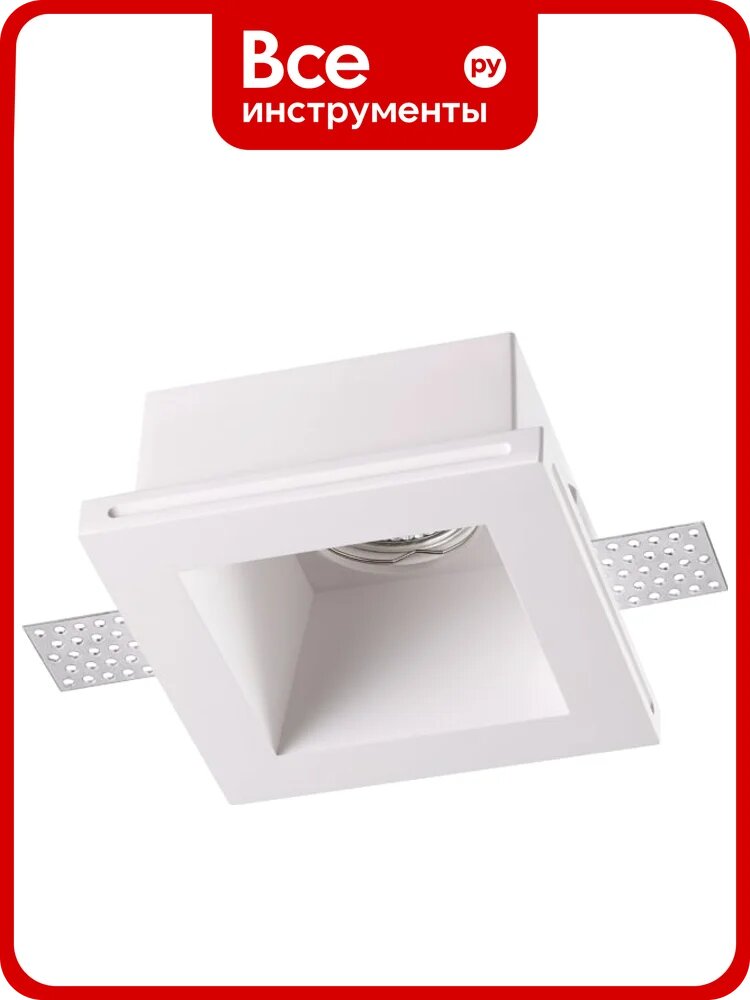 Встраиваемый под покраску светильник NOVOTECH GU10 50W YESO 370482