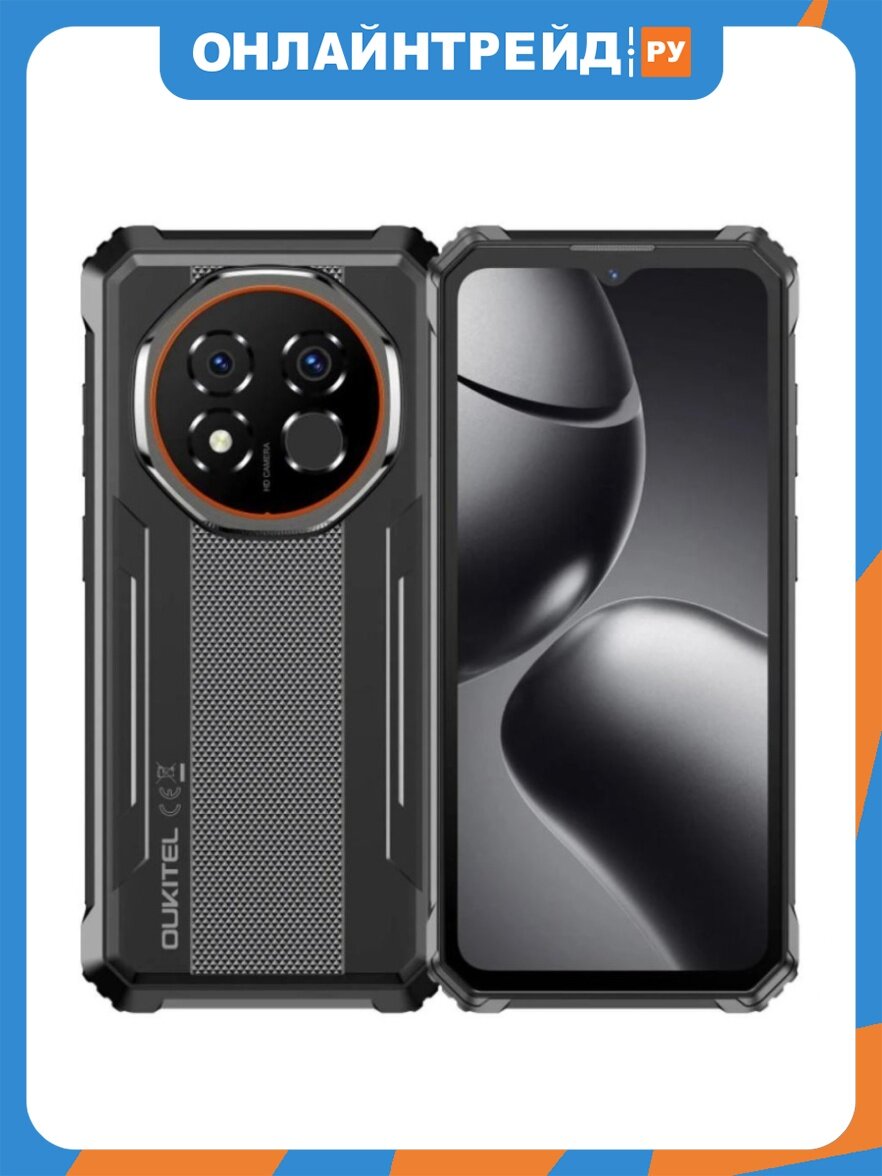 Смартфон Oukitel G6 4/128Gb Черный