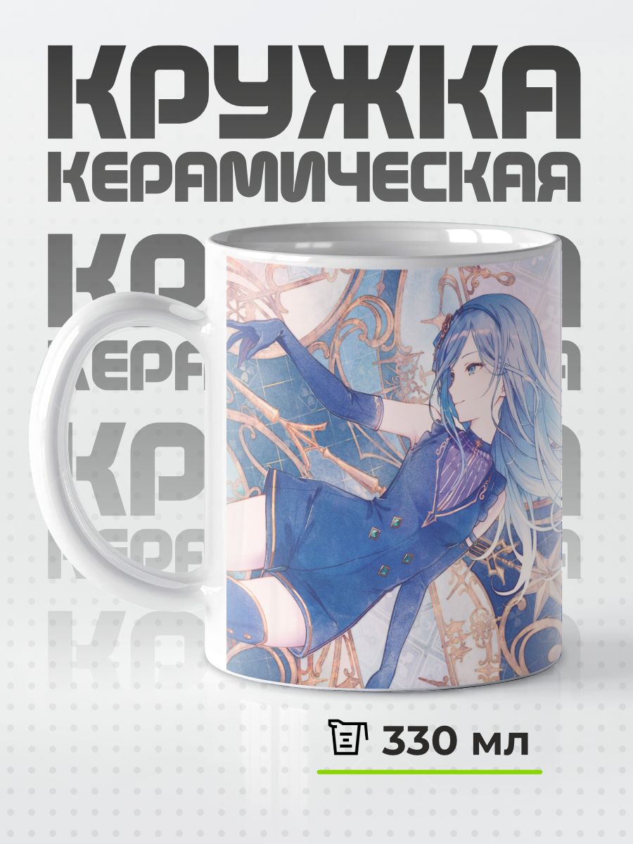 Кружка с приколом Project Sekai Шизуку