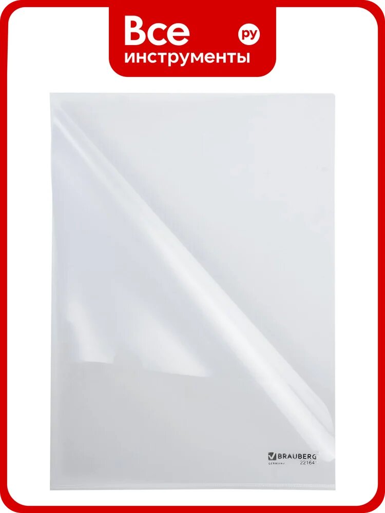 Папка-уголок BRAUBERG 15 шт, а4, прозрачная 880525