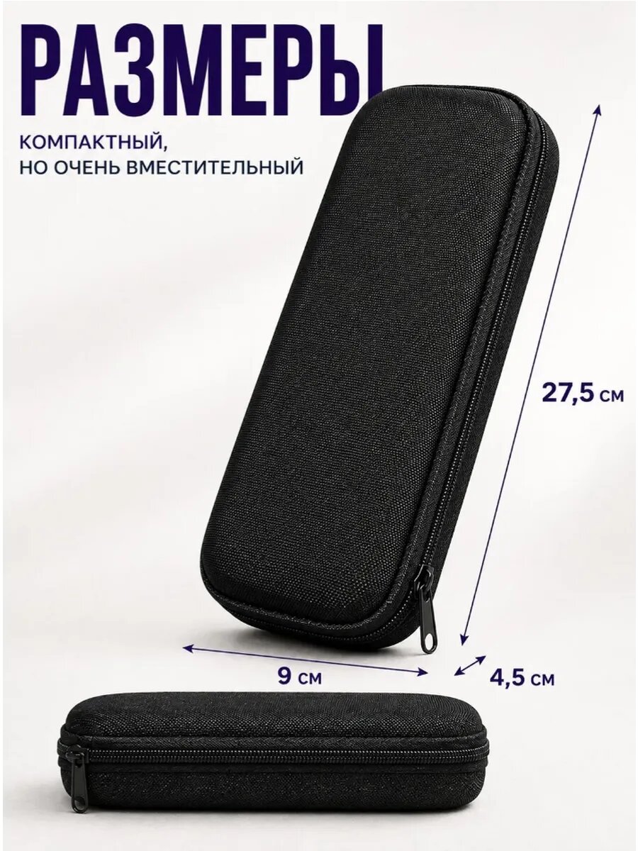 Пенал школьный, подростковый EVA, CRAFTEX на молнии, черный, 1 шт — фото 1