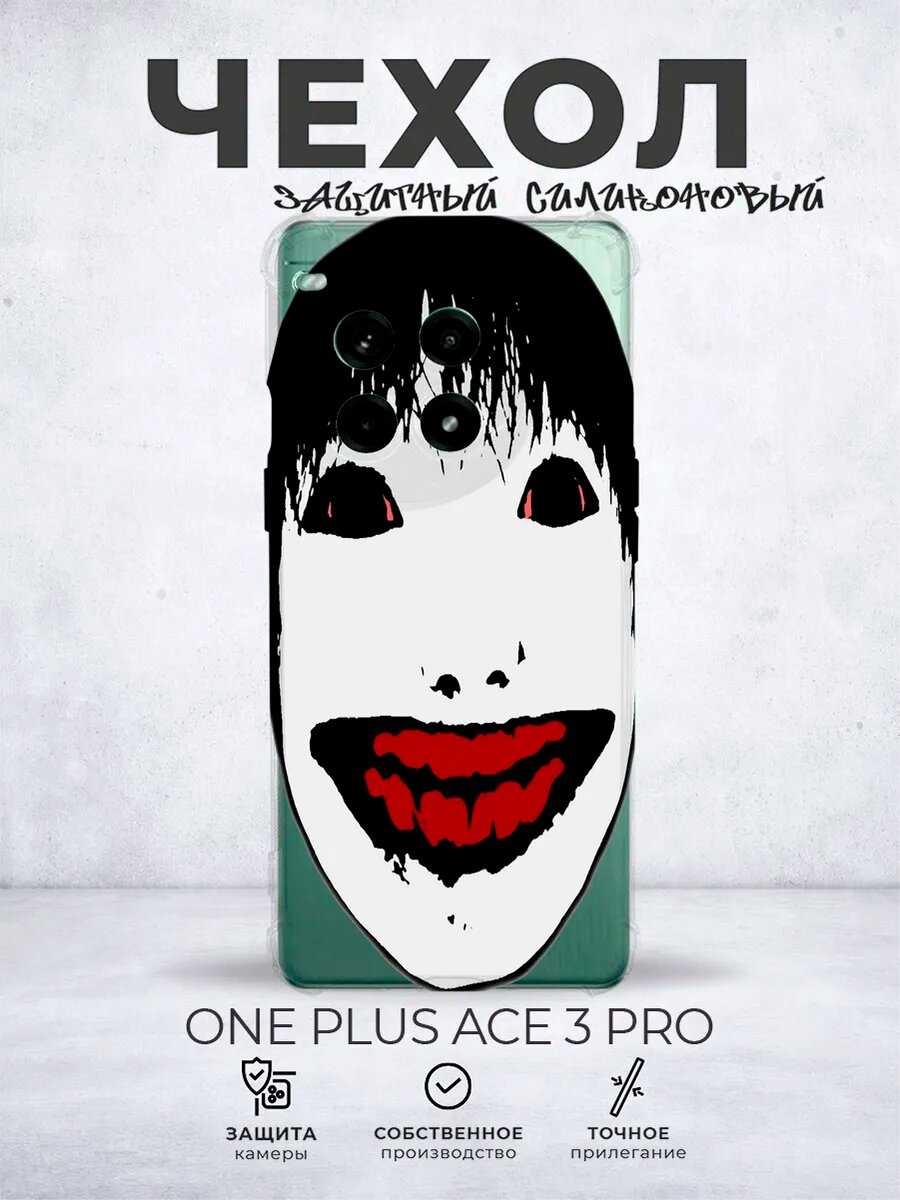 Прозрачный чехол на OnePlus ACE 3 Pro Y2K pinterest