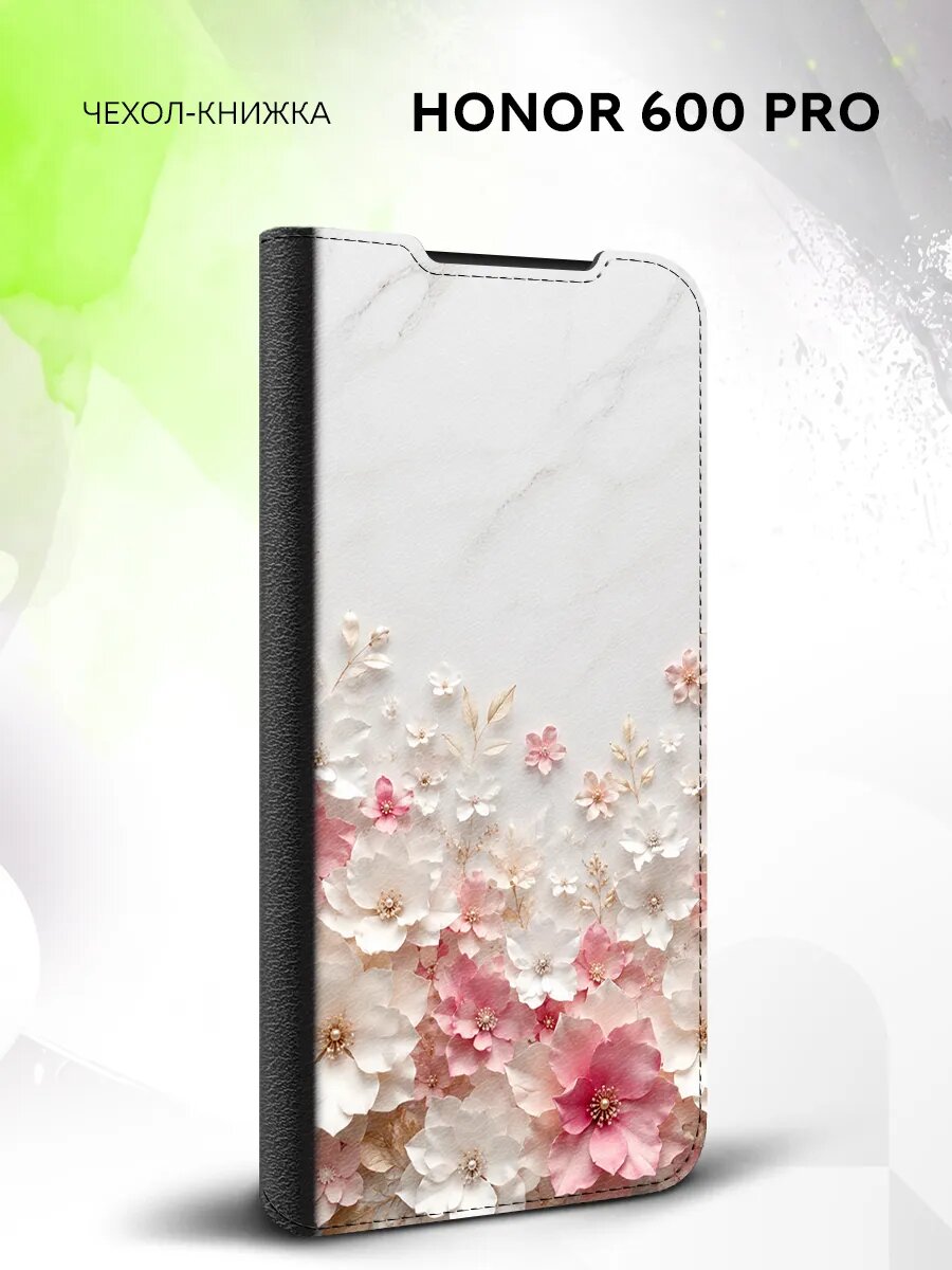 Чехол на Honor 600 Pro, Хонор 600 Про, книжка, защитный, трансформация в подставку