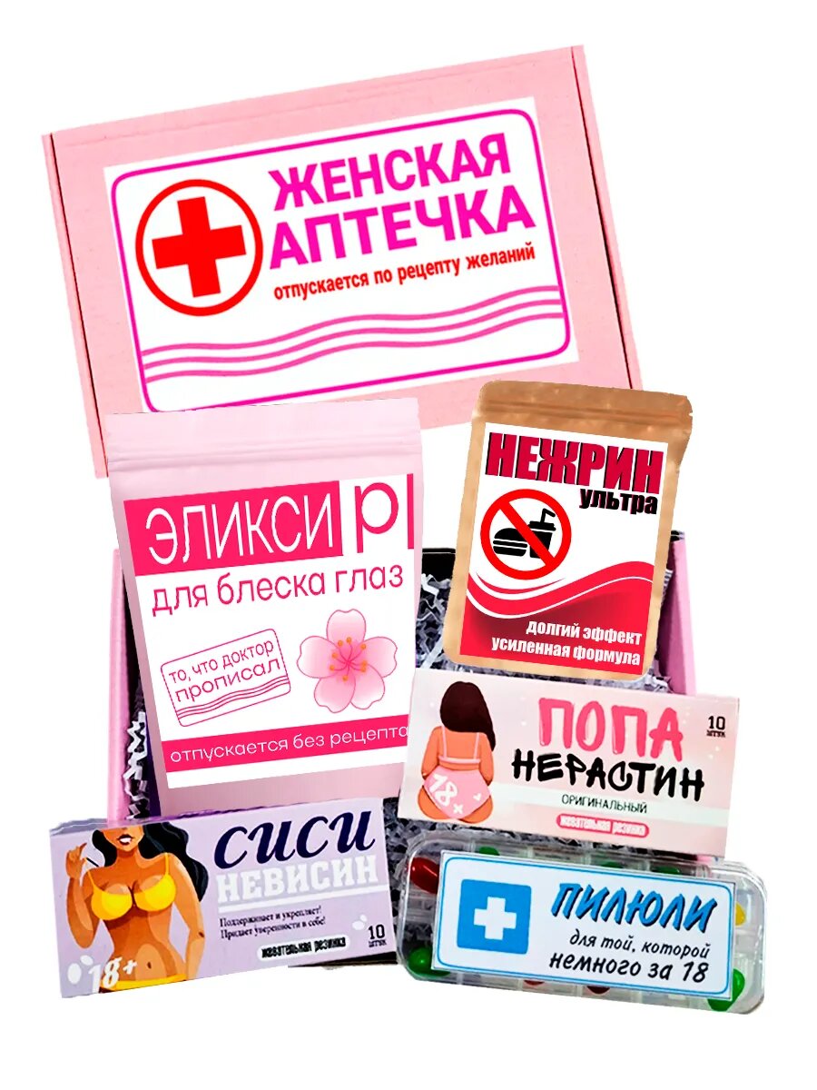 Набор сладостей Аптечка женская