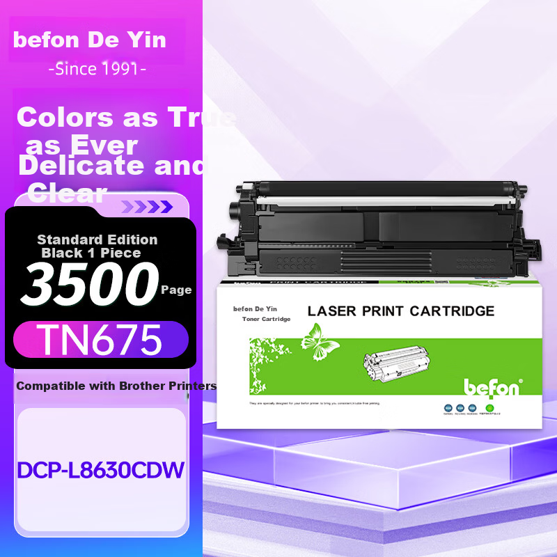 DeYin TN675 тонер-картридж совместимый с принтером Brother DCP-L8630CDW черный тонер на 3500 страниц Цвет：Черный