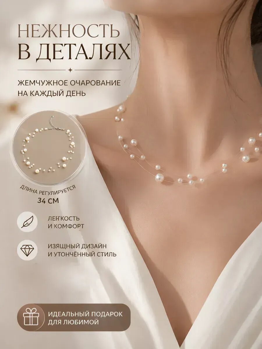 Чокер