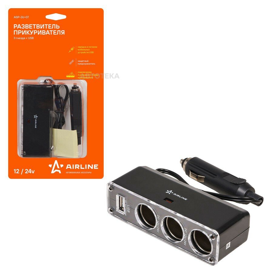 Прикуриватель-разветвитель 3 гнезда + USB (черный) (ASP-3U-07) AIRLINE ASP3U07